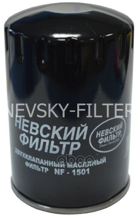Фильтр масляный /Г-33104, ПАЗ, ЗИЛ-5301 Бычок дв. 245/ NEVSKY FILTER арт. NF1501 - высокое качество
