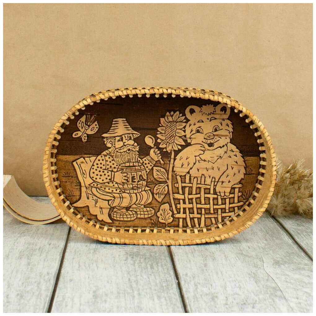 Сухарница овальная "Мужичок и медведь"