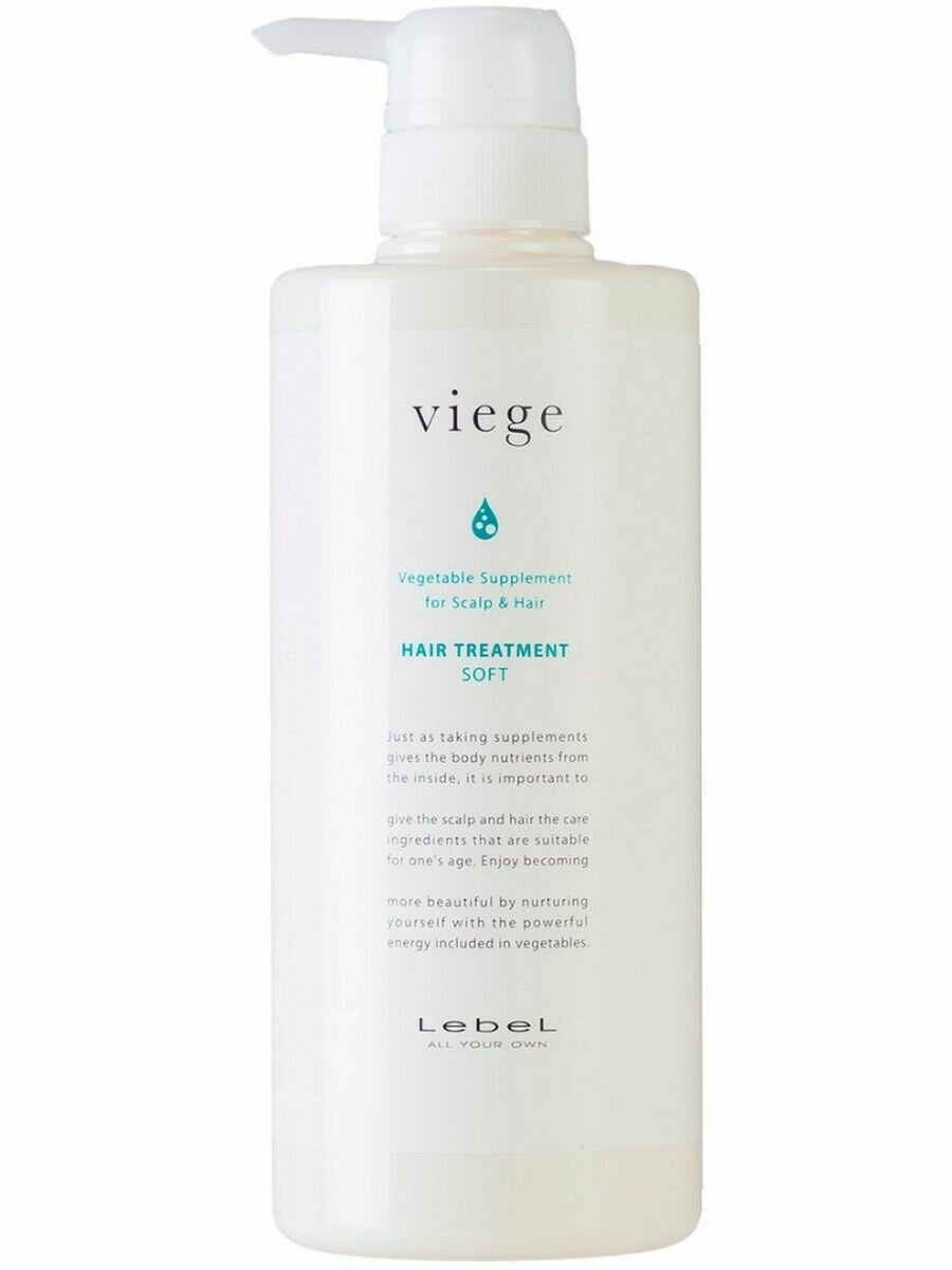 Lebel Маска для глубокого увлажнения волос Viege 600 мл