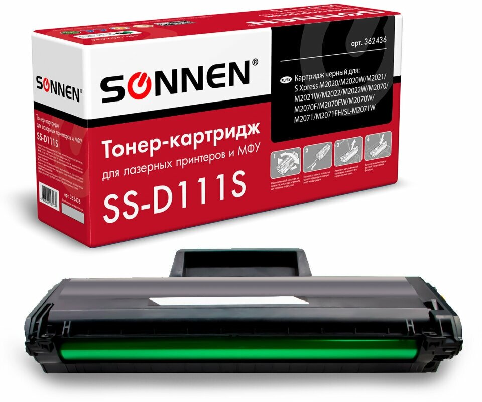 Картридж лазерный SONNEN (SS-D111S) для SAMSUNG M2020-2022/M2070/M2071, высшее качество, ресурс 1000 стр, 362436, 362436