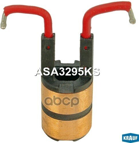 Коллектор генератора Krauf арт. ASA3295KS