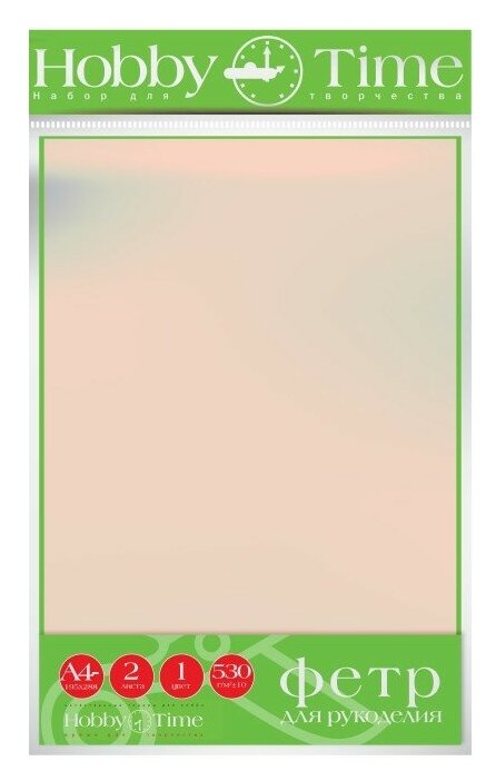 Фетр Hobby Time 4ММ, 530 Г/М. КВ, Ф. А4, 19.5х28.8СМ, 2 листа ( кремовый )