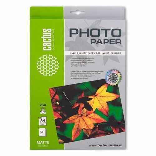 Фотобумага Cactus CS-MA423050, A4, для струйной печати, 50л, 230г/м2, белый, покрытие матовое