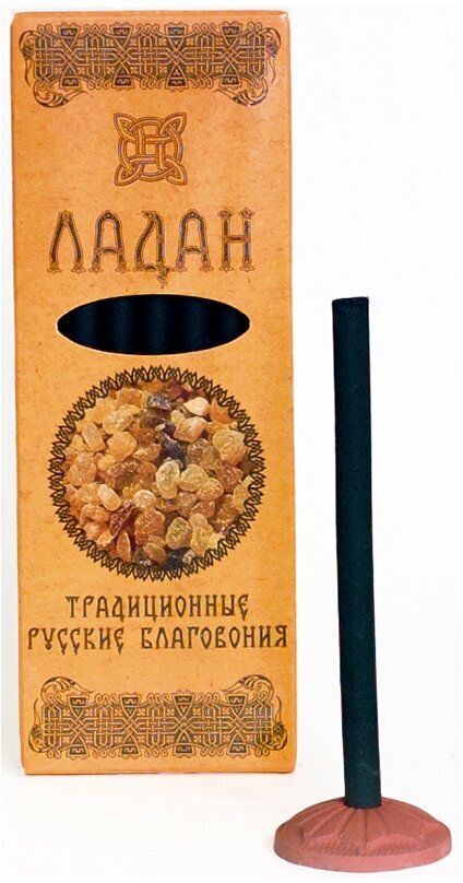 10923 Традиционные русские благовония ладан 60 г набор 7 шт ароматный комплект