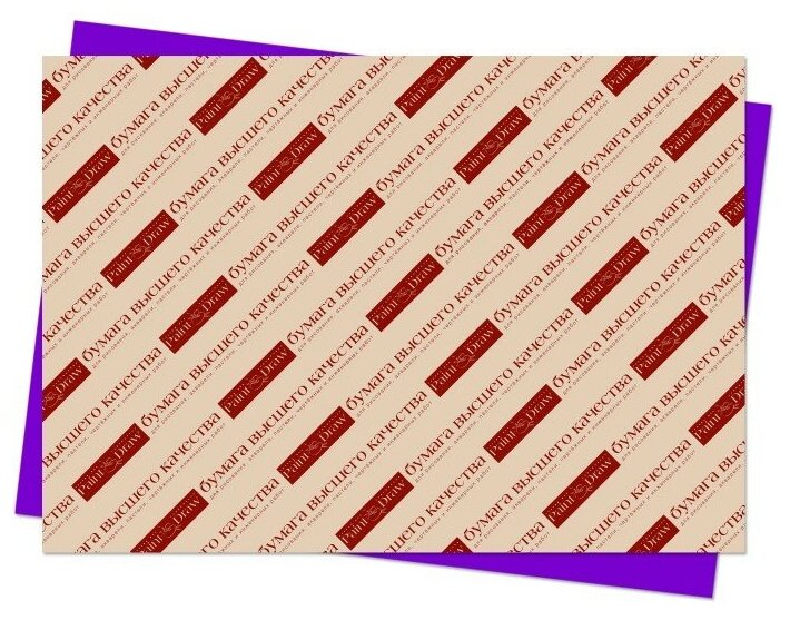 Цветной картон А2 в листах (фиолетовый) 25 листов