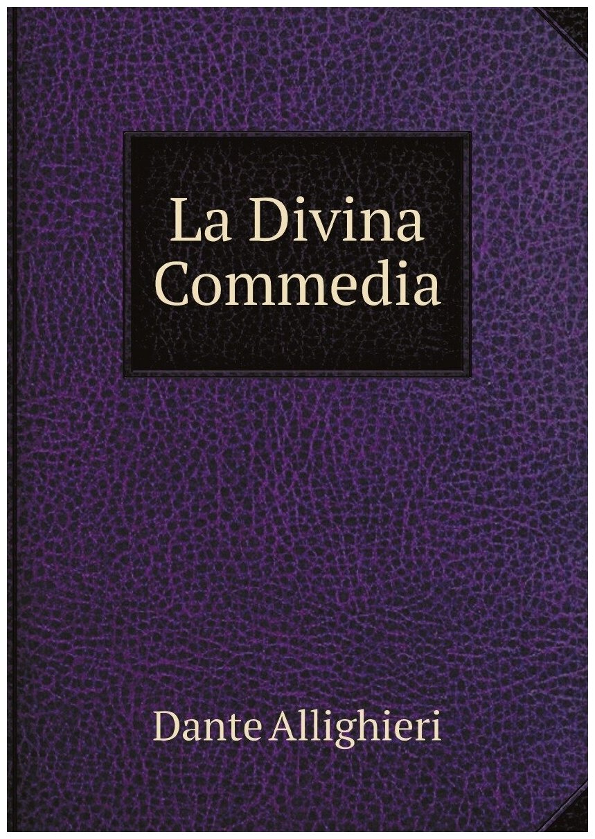 La Divina Commedia