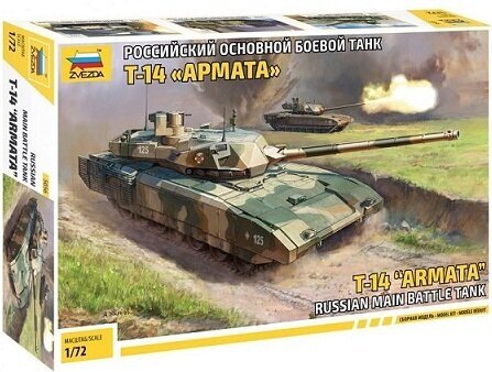 5056 Звезда Российский танк Т-14 "Армата" Масштаб 1/72
