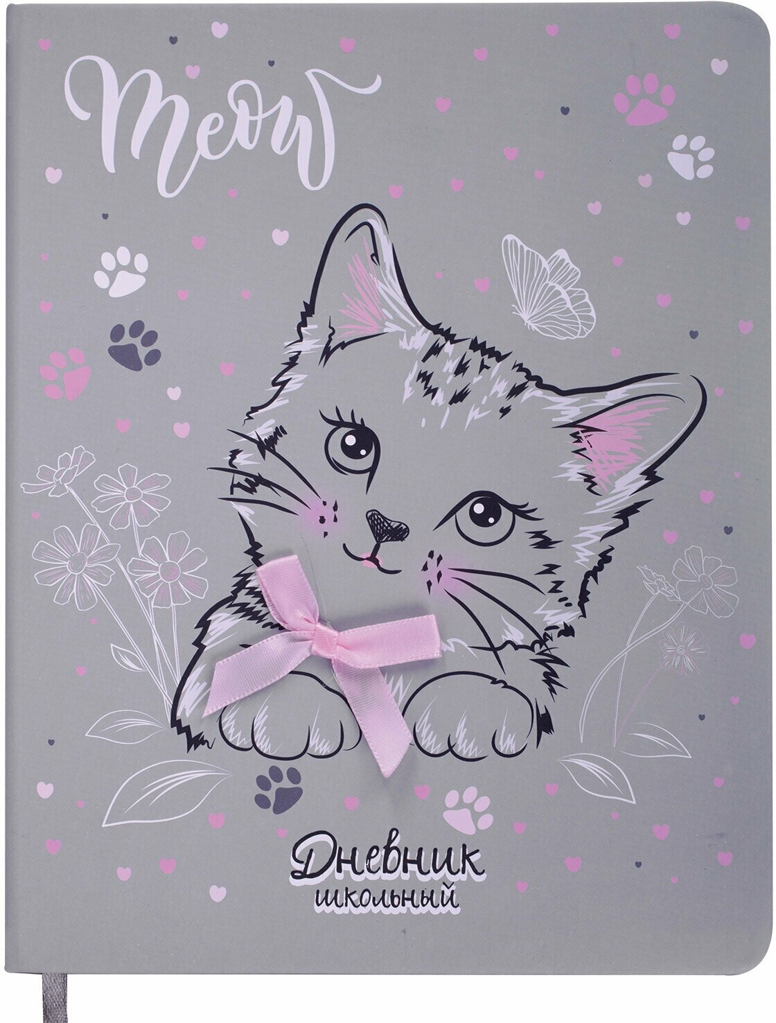 Дневник Юнландия 1-4 класс, 48 листов, кожзам, твердая, 3D-элемент, "Котик" (106208)