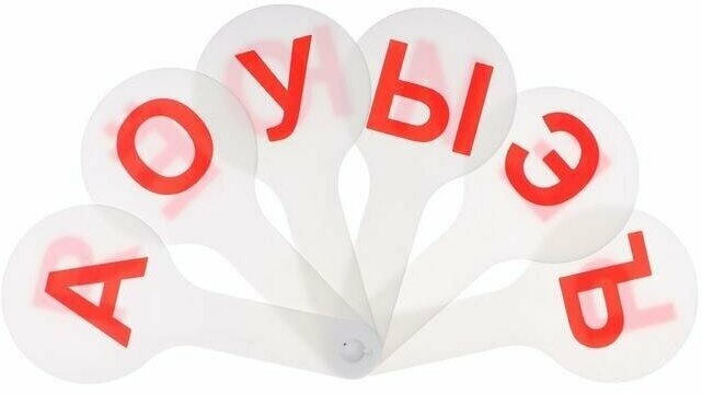 Веер-касса, гласные буквы, Calligrata, пакет с европодвесом