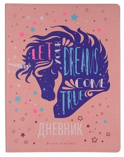 Дневник школьный "Unicorn dream" (48 л)