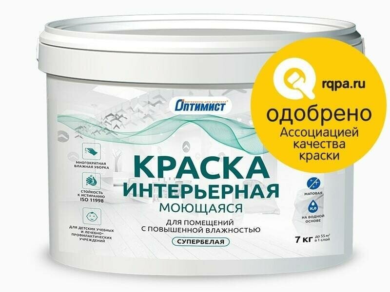 Краска W206 оптимист матовая супербелая 7кг OPP181
