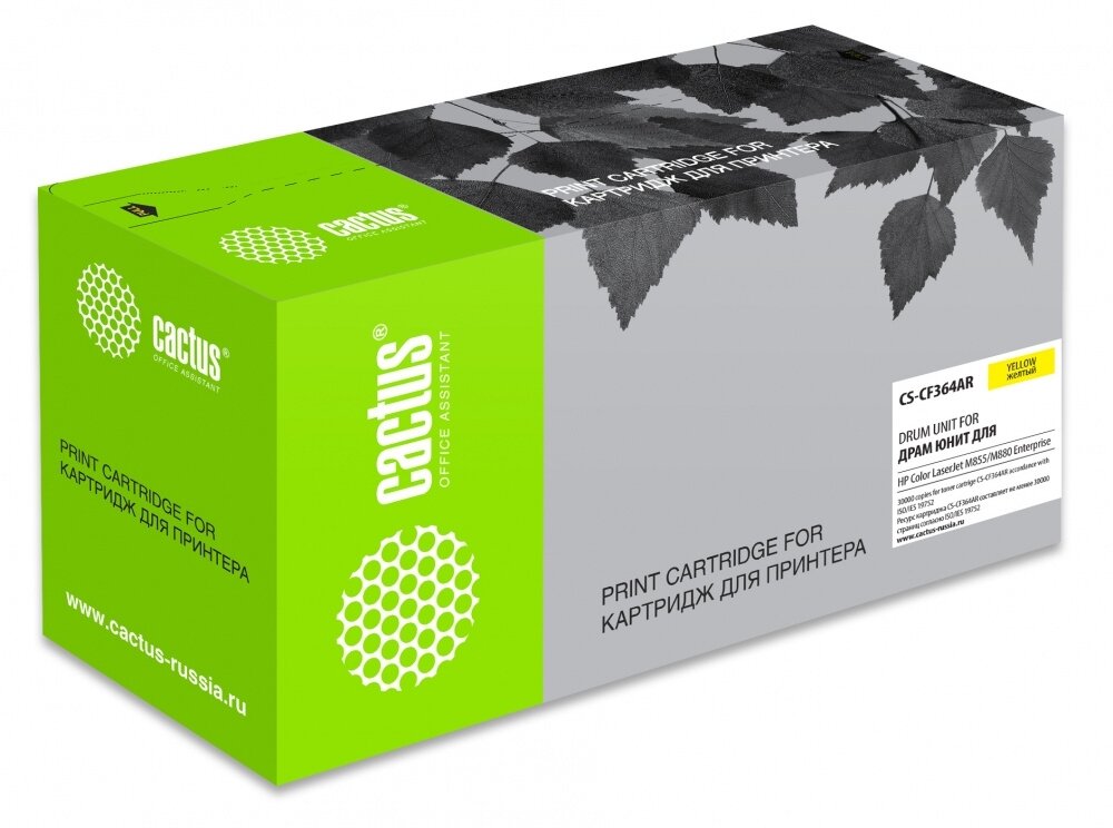 Блок фотобарабана Cactus CS-CF364AR желтый ч/б:30000стр. для CLJ M855/M880 Enterprice HP