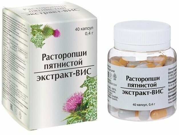 Расторопша-вис капс №40 *