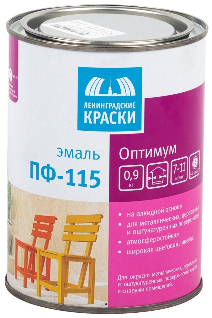Эмаль алкидная Текс "оптимум" пф-115 белая, глянцевая, 0,9 кг