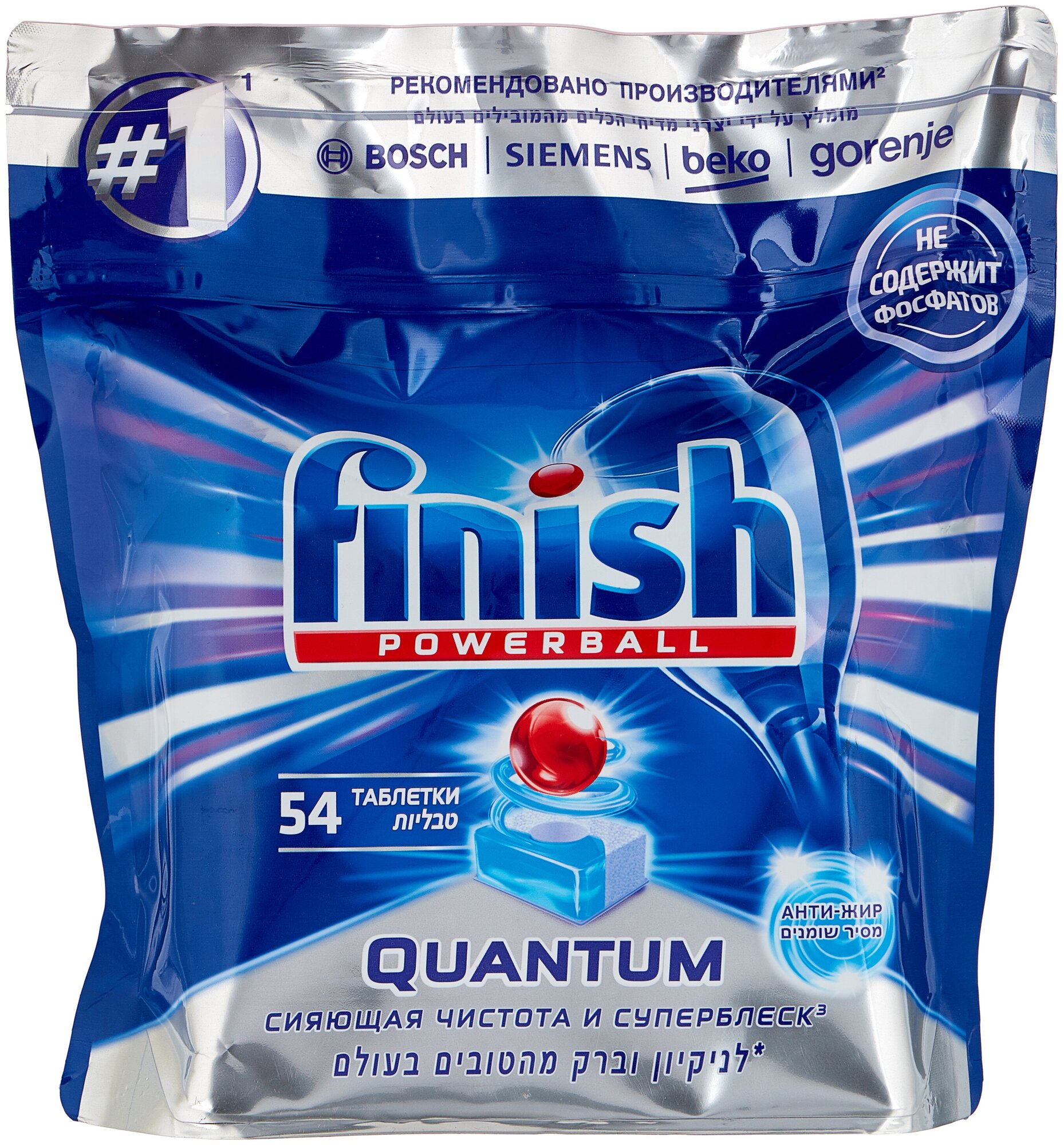 Таблетки для посудомоечной машины Finish Quantum таблетки анти-жир ...