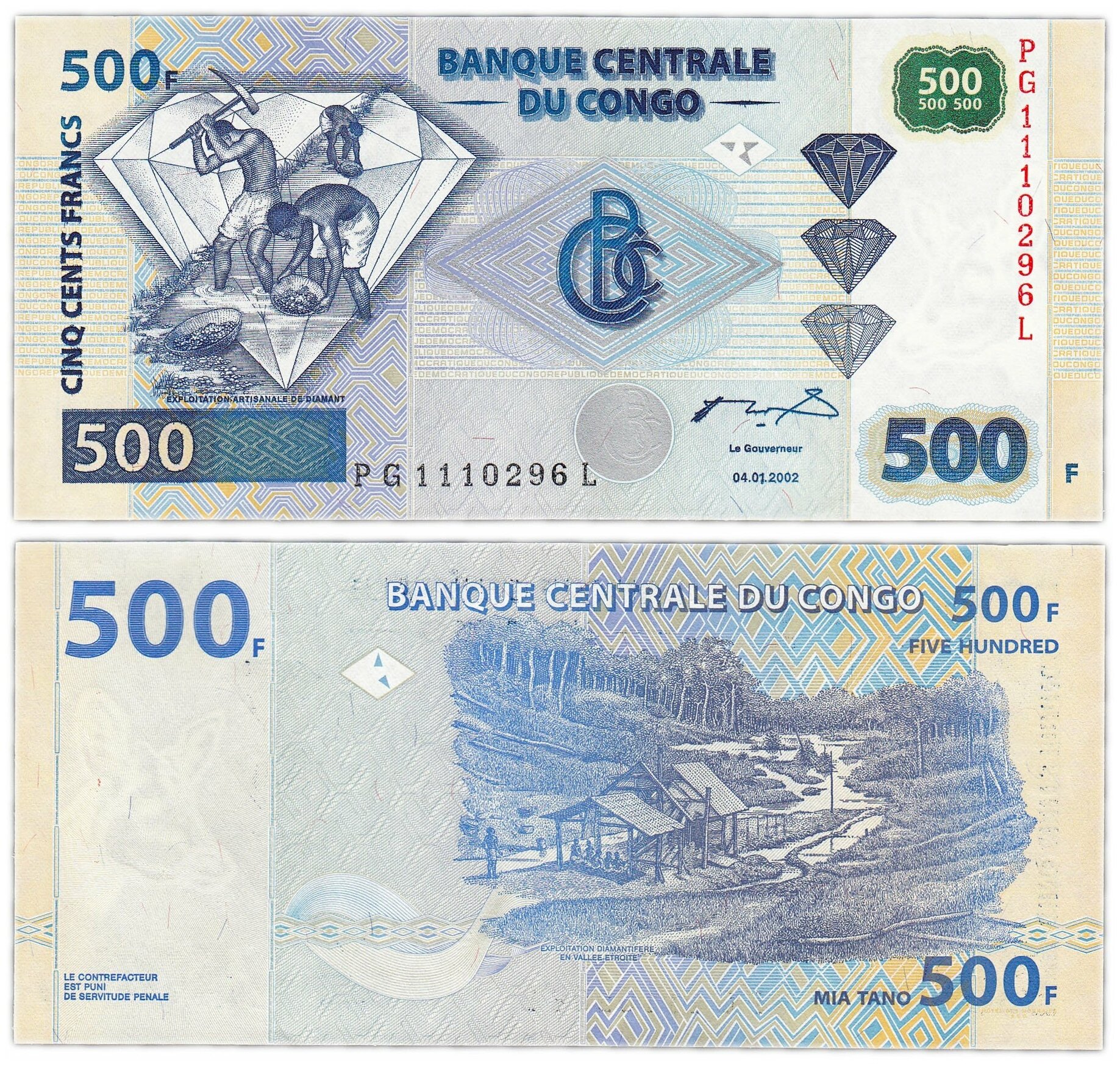 Конго 500 франков 2002 год Pick 96B