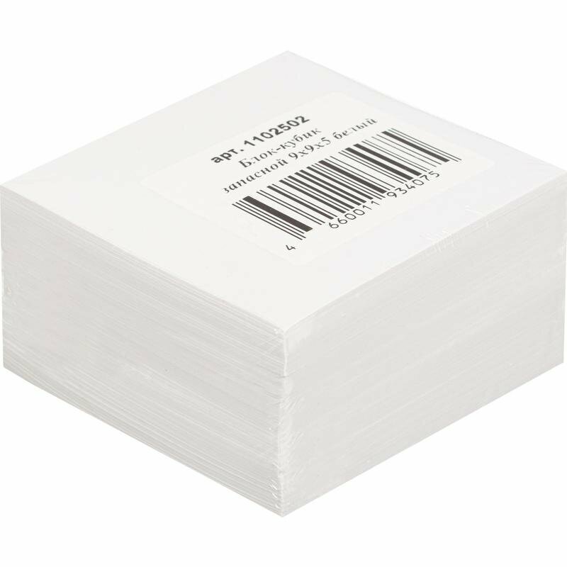 Блок для записей 90x90x50 мм белый, 1102502