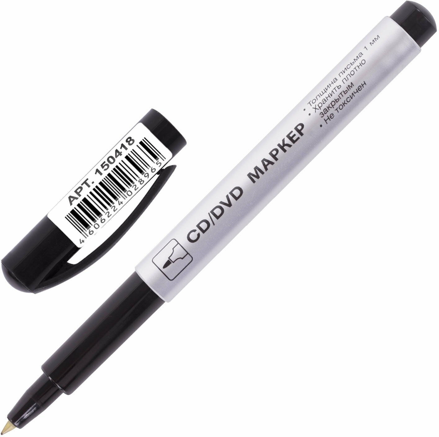 Упаковка 20 шт. Маркер для CD и DVD BRAUBERG, черный, тонкий наконечник, 1 мм, 150418