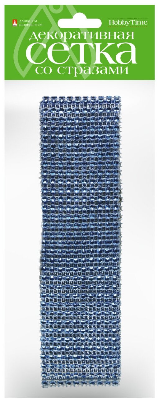 Декоративная сетка со стразами, ширина 6 СМ, длина 1 М, ВИД 4