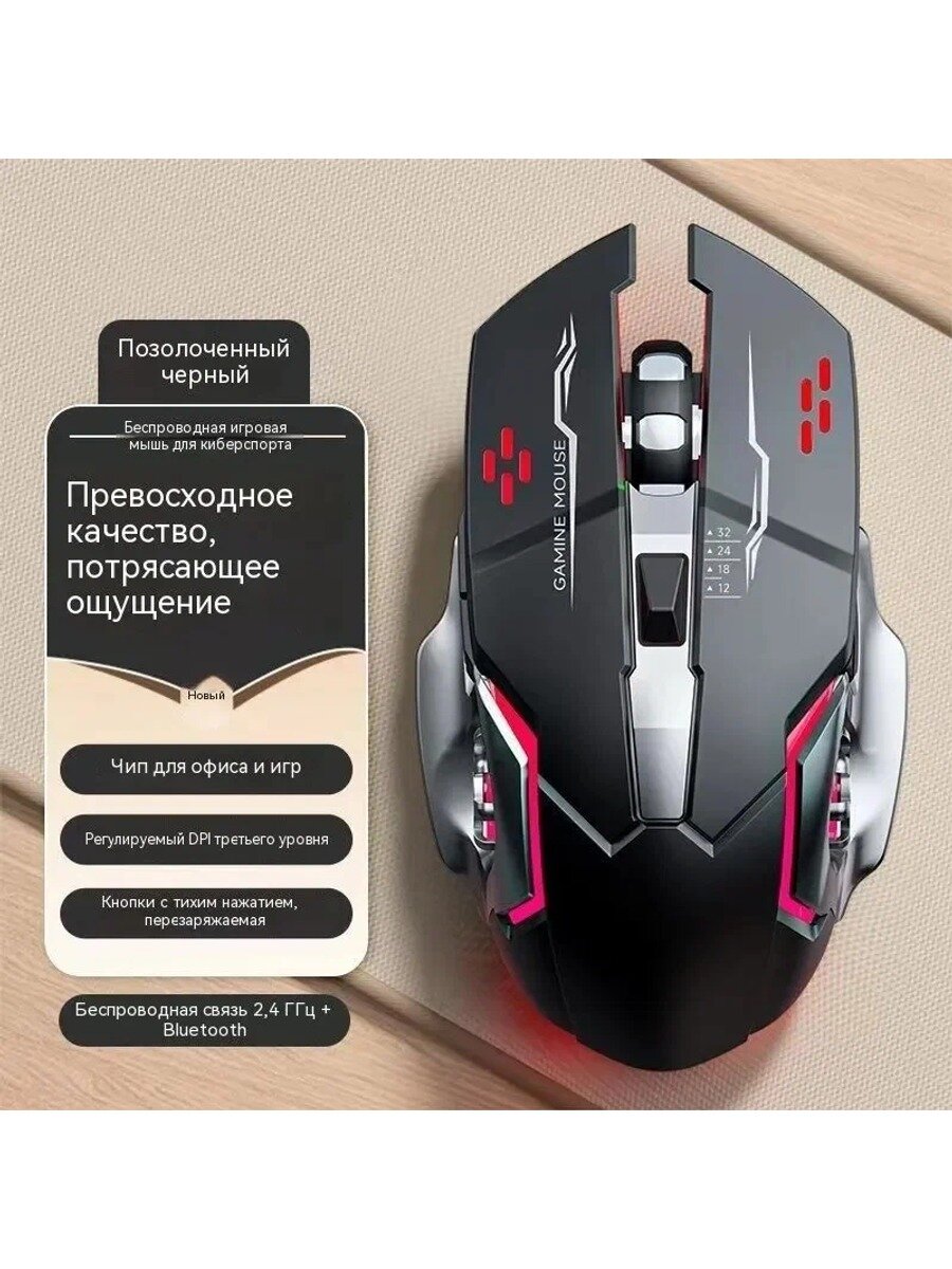 Игровая мышь беспроводная R11ULTRA, черный матовый, 42000 dpi, 8000 Гц, 49