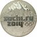 25 рублей 2014 Горы UNC