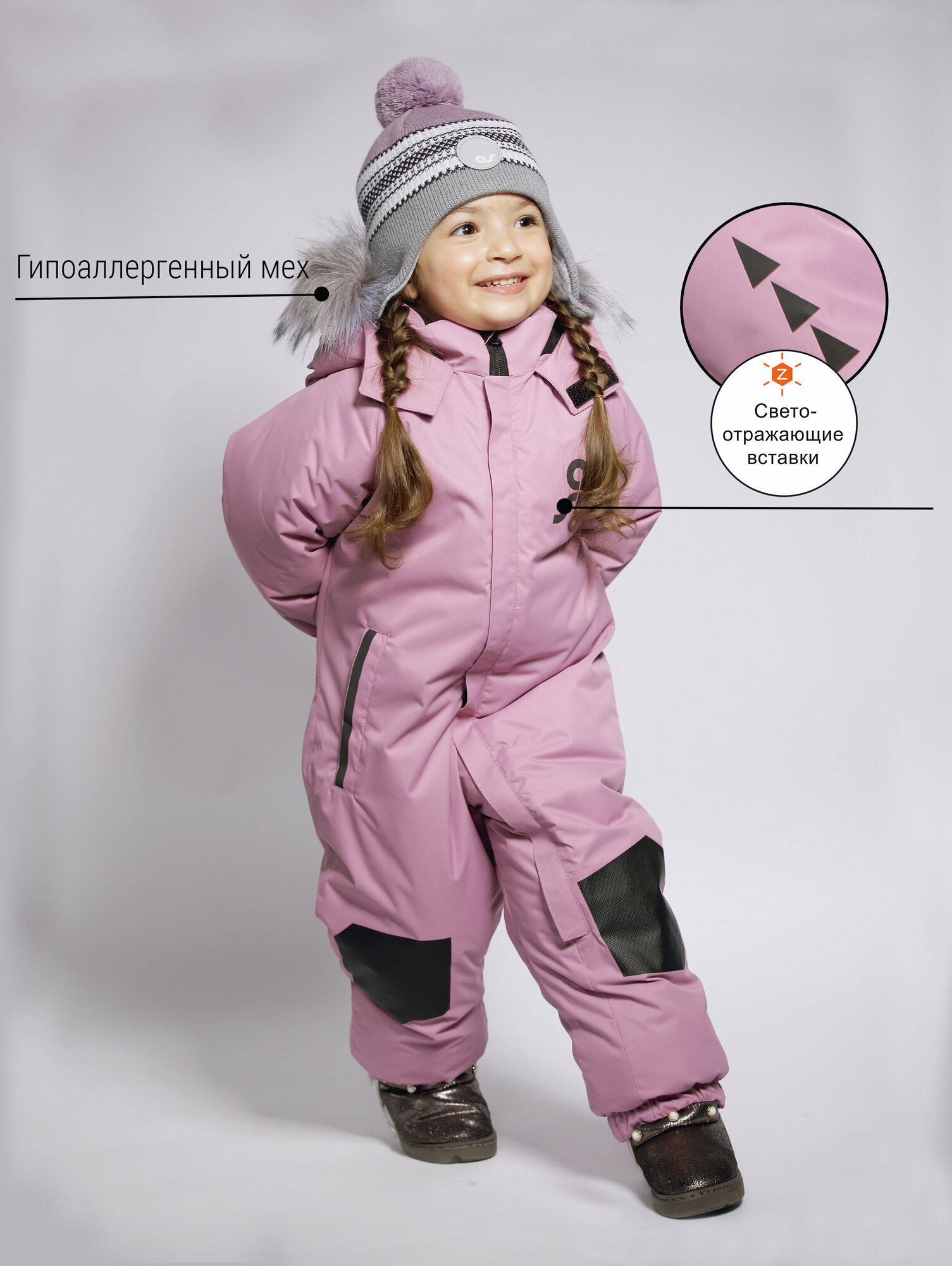 Комбинезон горнолыжный