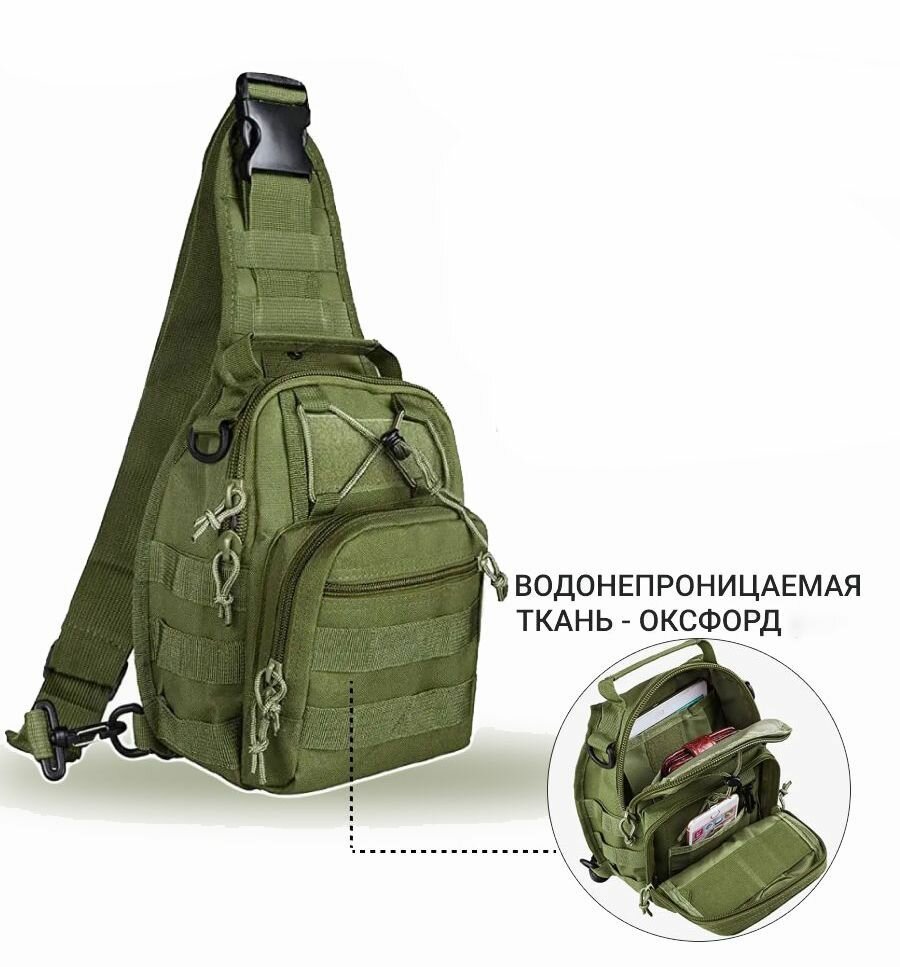 Рюкзак кросс-боди