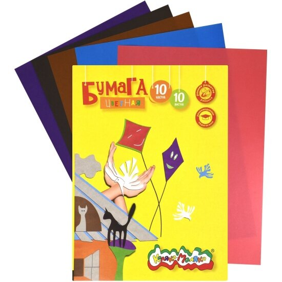 Бумага Каляка-маляка цв. 1-стор. офсет. 10 л. 10 цв. 70 г/м2 А4 210х297 мм в папке 3+