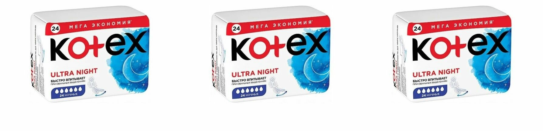 Kotex Прокладки гигиенические Ultra night, 24 шт - 3 уп