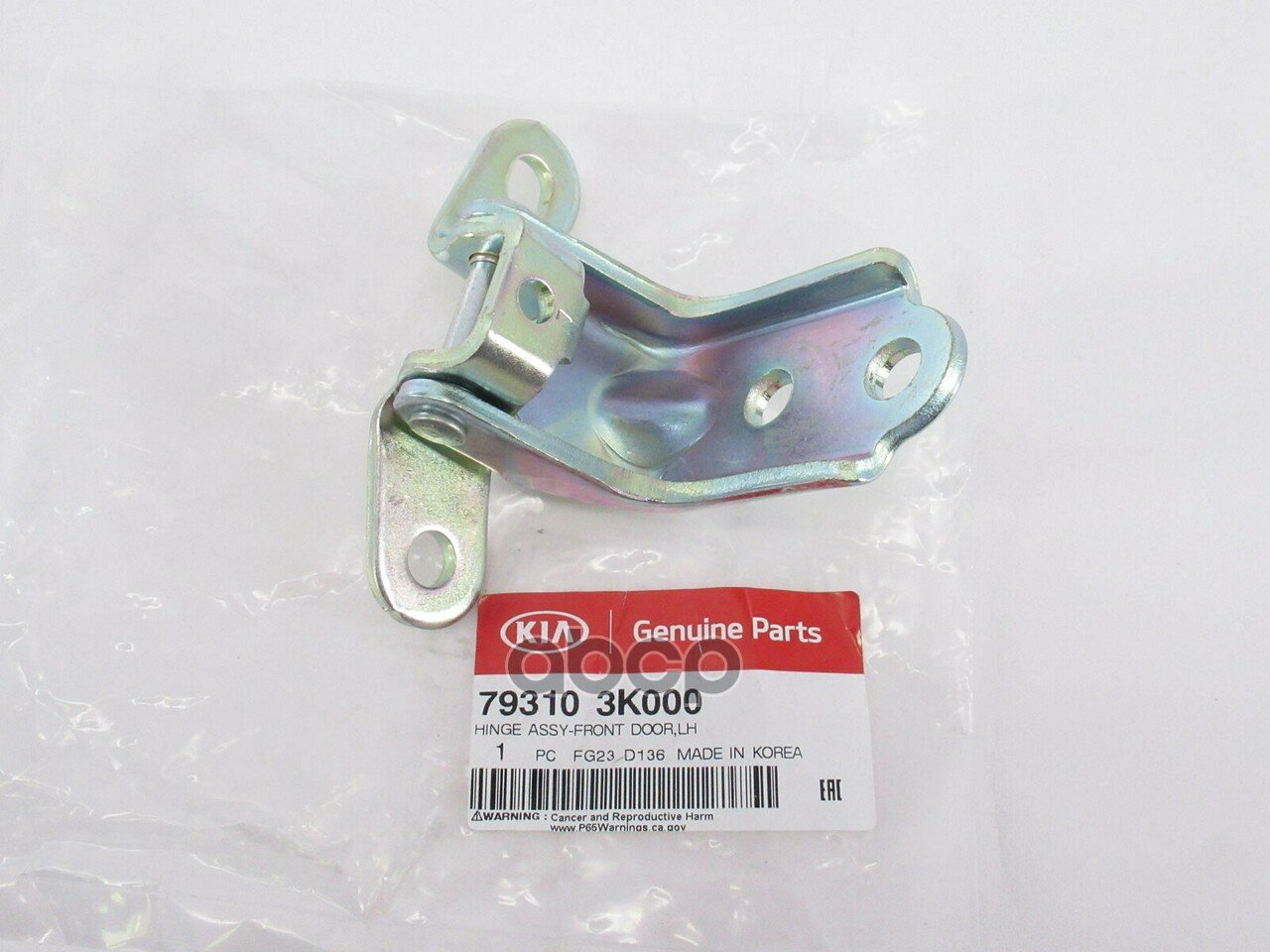Петля двери hyundaikia 793103k000 Hyundai-KIA арт. 793103K000