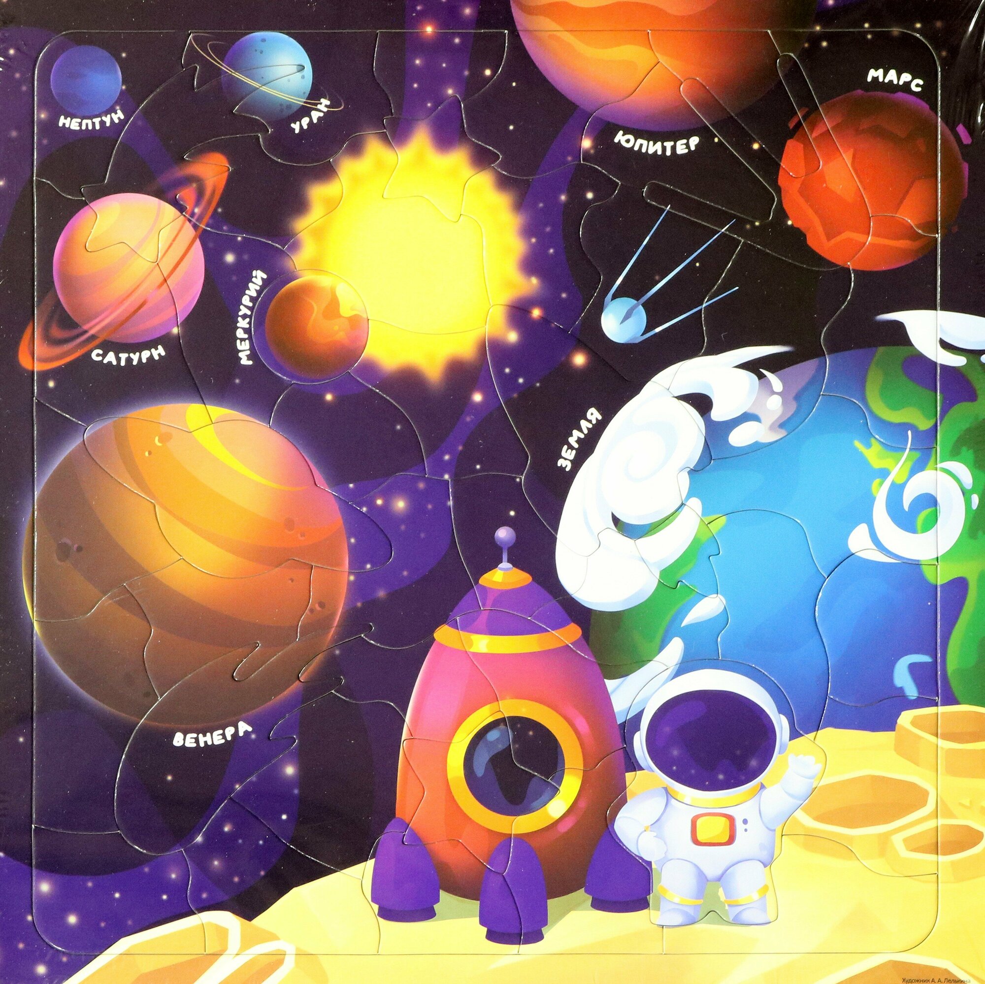 Пазл фигурный Космос, 45 деталей