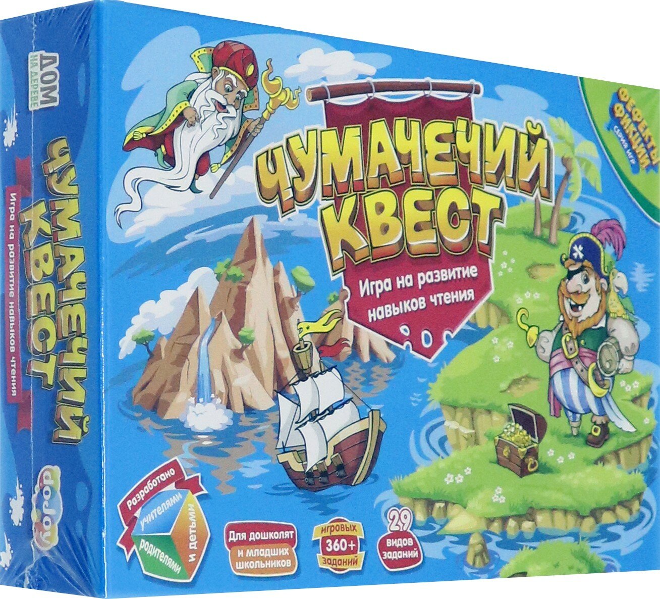 Настольная игра "Чумачечий квест" (DJ-BG11)