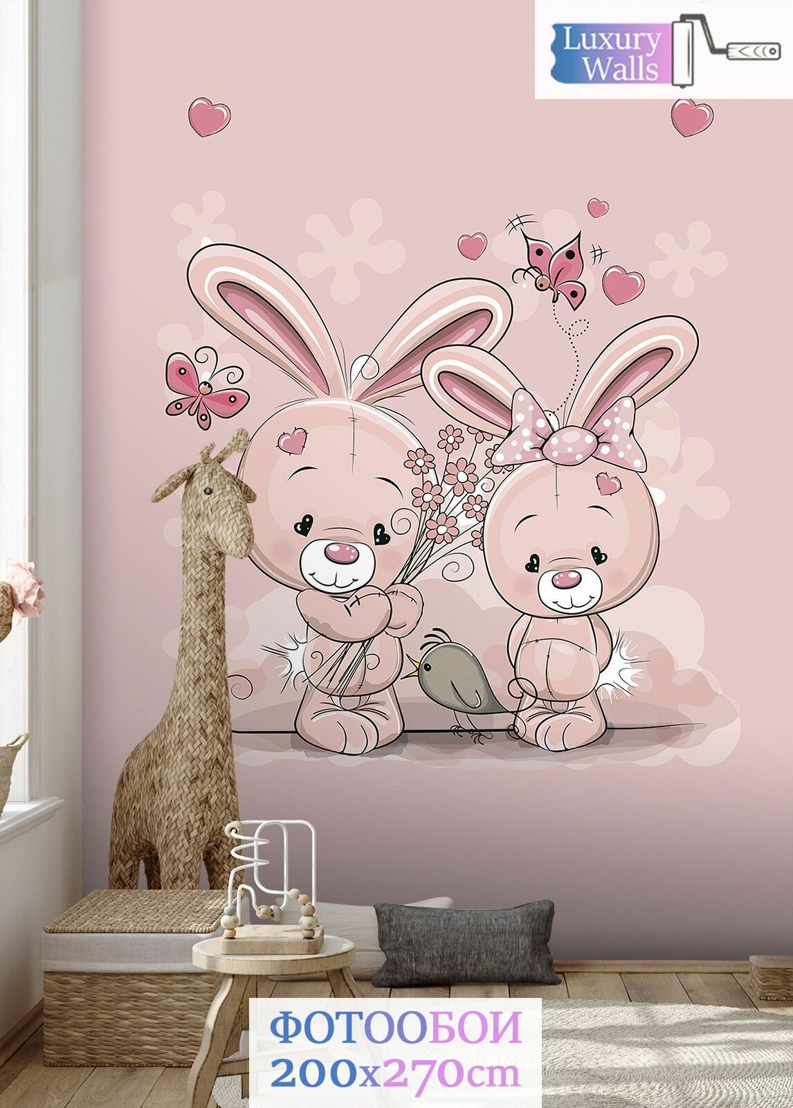 Фотообои 3d флизелиновые в детскую Luxury Walls AM07102 Зайки 200х270