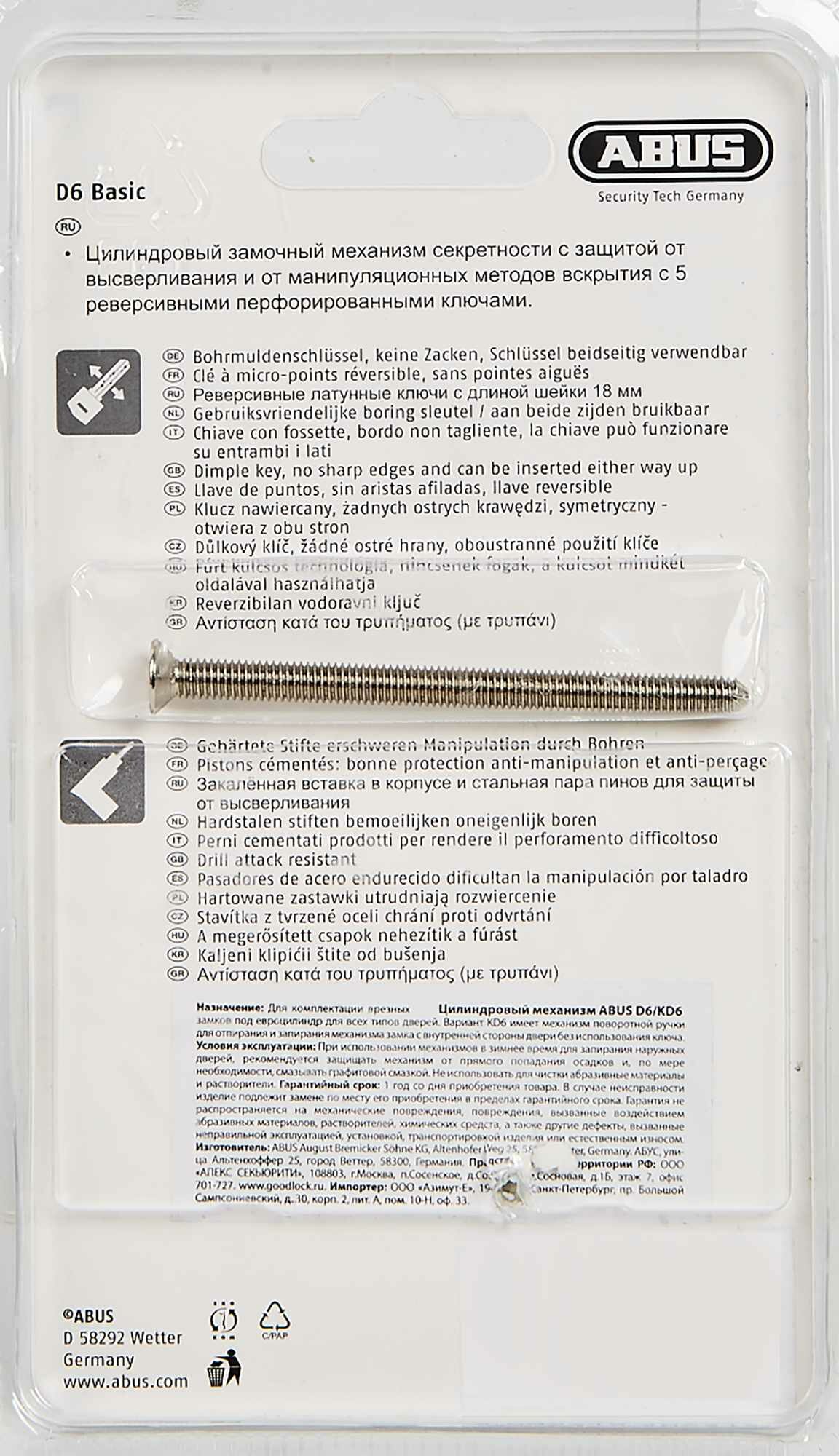 Цилиндр Abus KD6N, 30х30 мм, ключ/вертушка, цвет никель