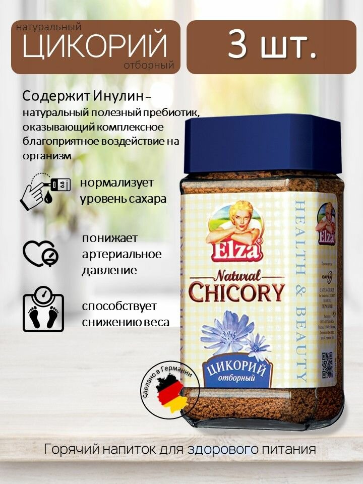 Elza Цикорий растворимый гранулированный 100г х 3шт