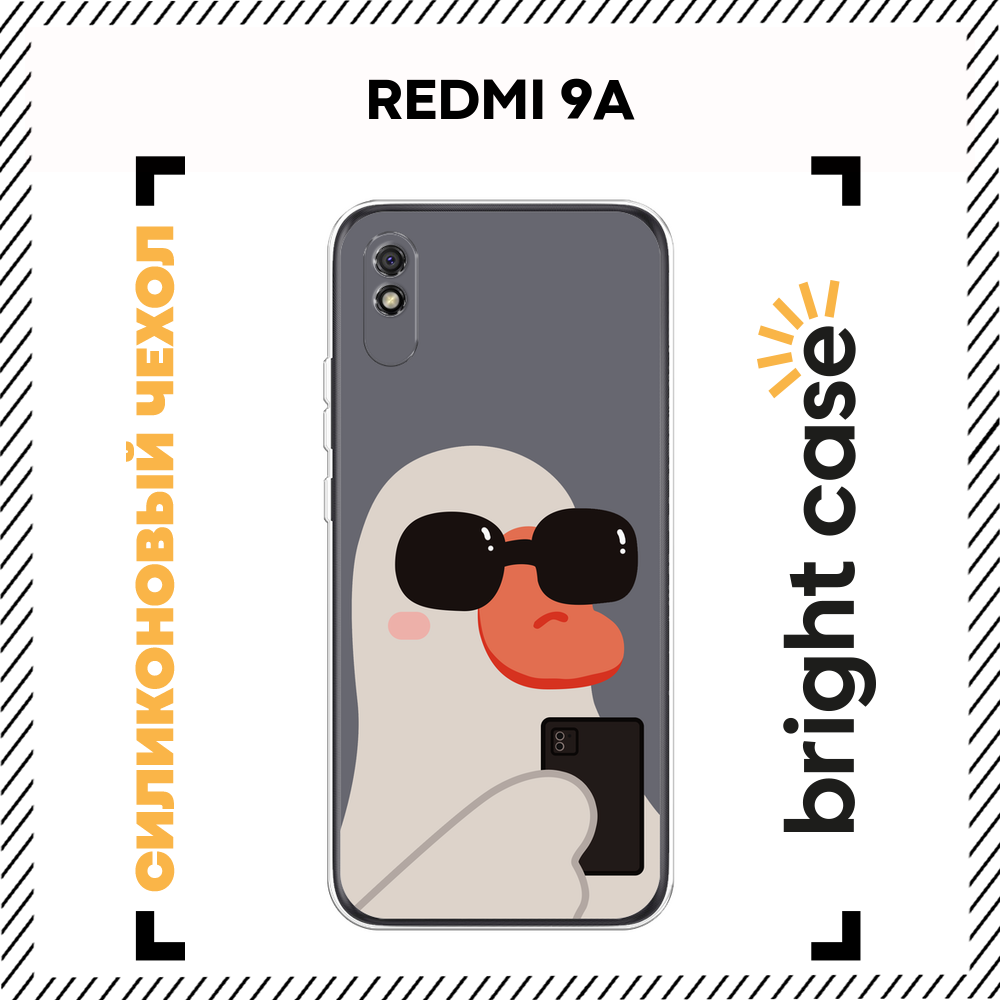 Чехол на Xiaomi Redmi 9A / Сяоми Редми 9A с принтом Утиное селфи
