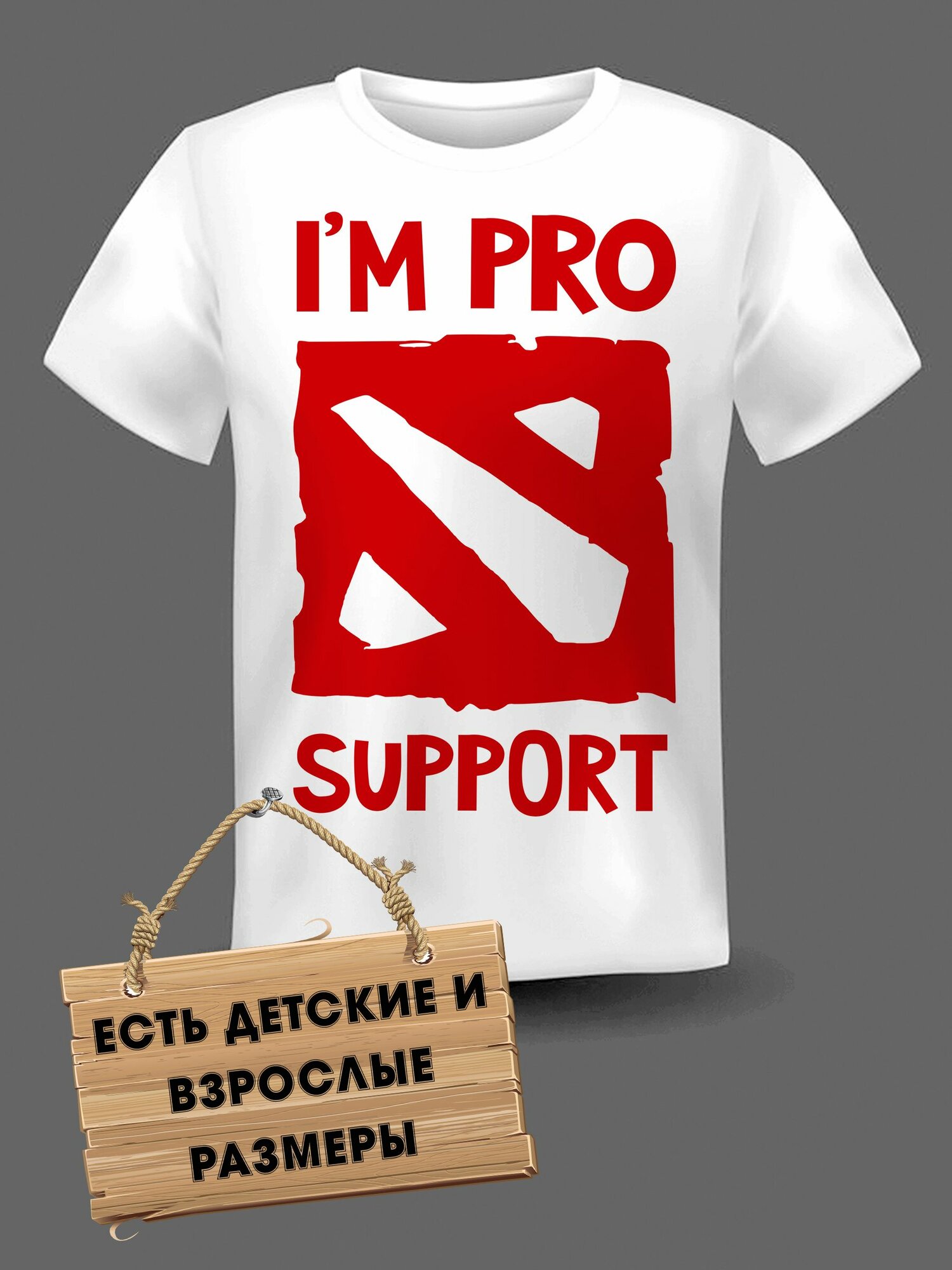 Футболка спортивная