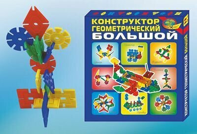РазвивающаяИгра Конструктор Геометрический (большой) (геометрич. фигуры 4-х цветов с прорезями для соединения, в пакете с европодвесом) (для детей от 3-х лет) (430357), (Корвет, 2022), Кор, c.2