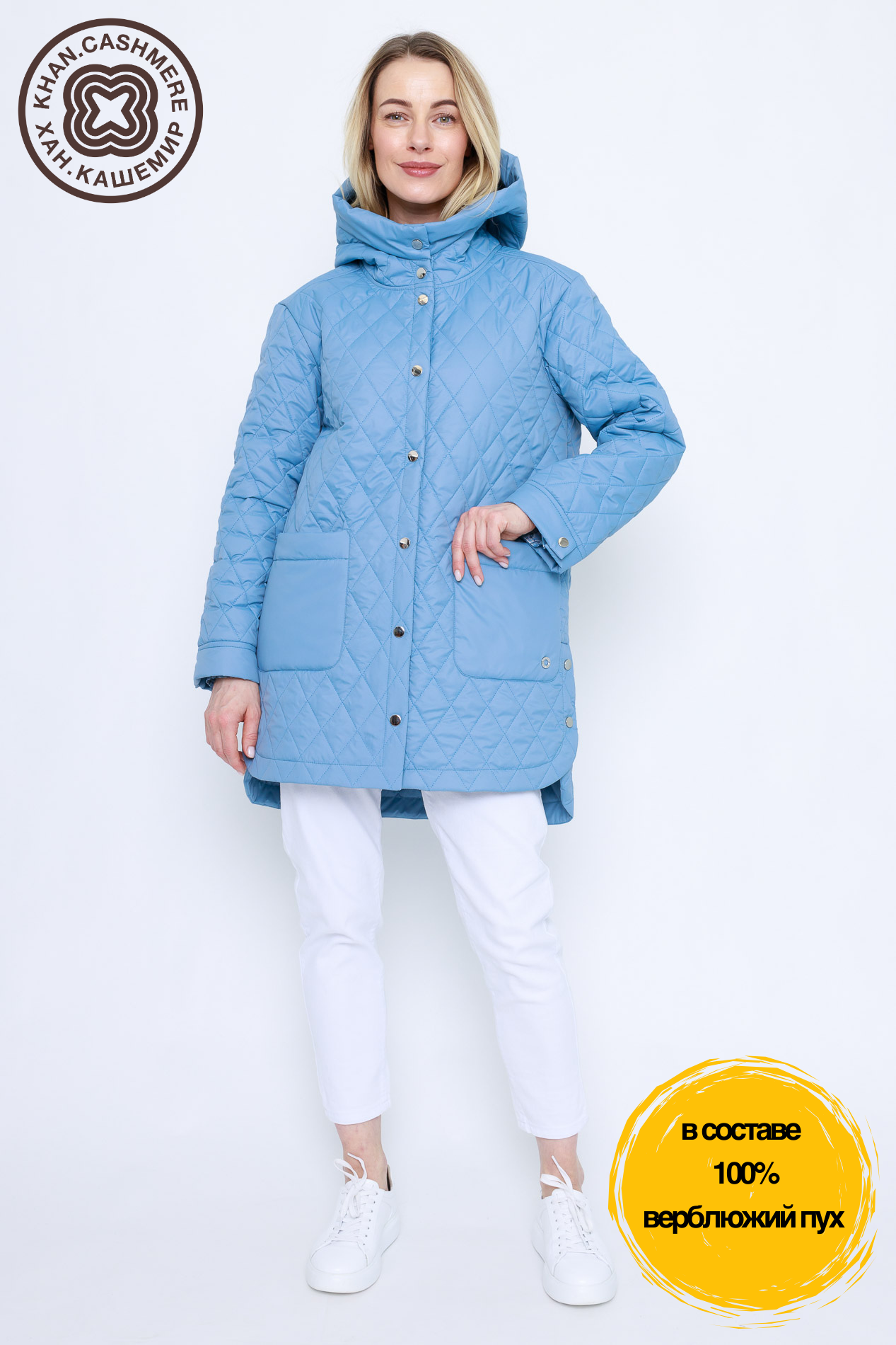 Куртка Базовая коллекция