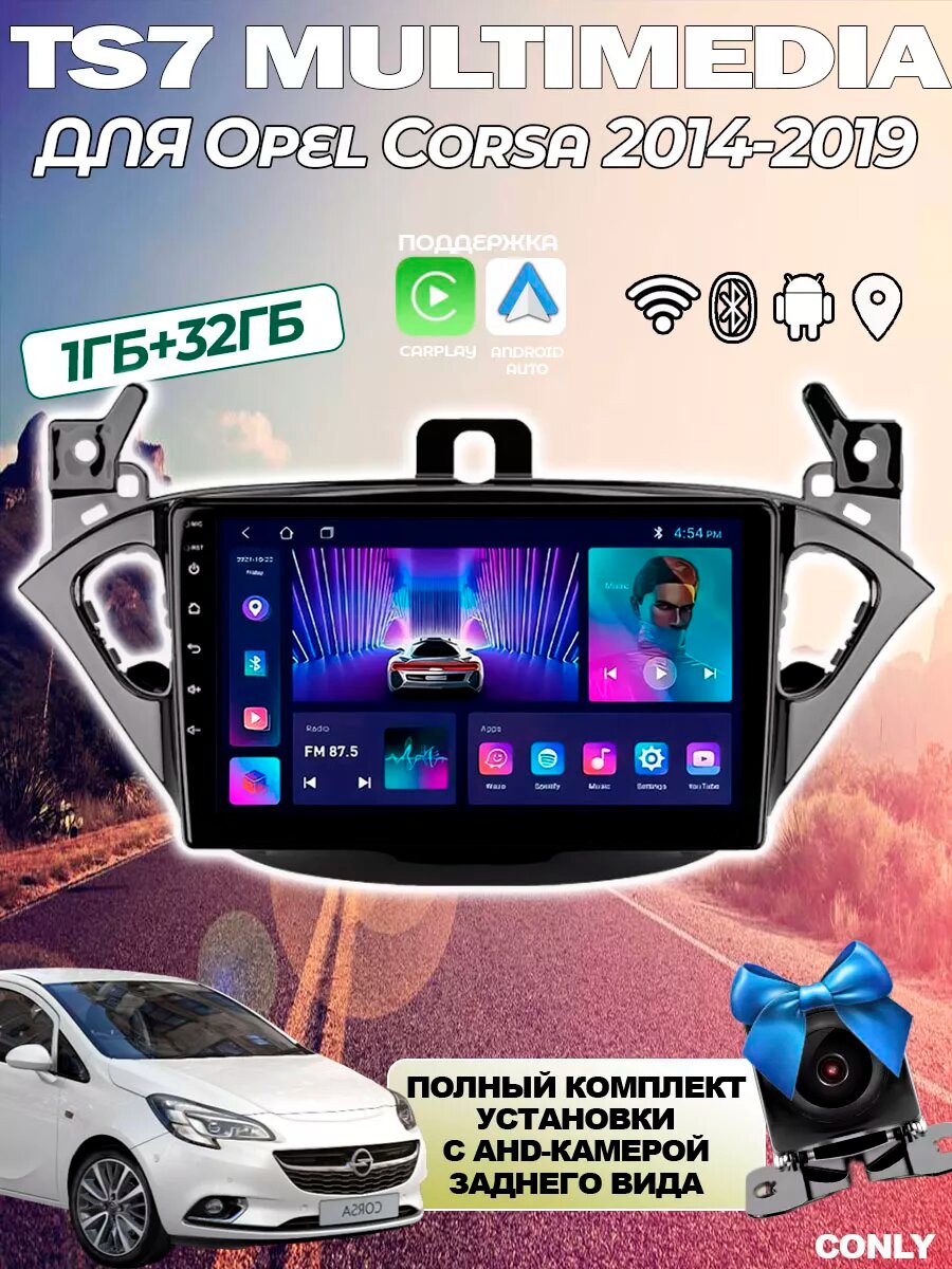 Магнитола для Opel Corsa 2014-2019 TS7 Bluetooth, FM/AM, GPS, Сенсорная