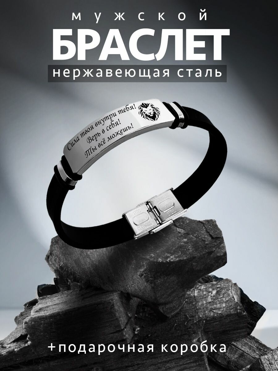 Браслет, металл