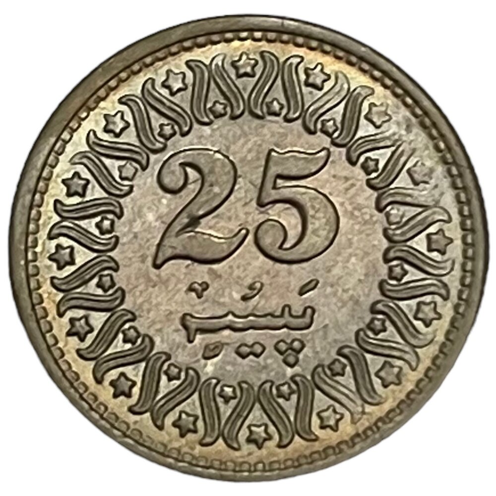 Пакистан 25 пайс 1992 г. (Лот №3)
