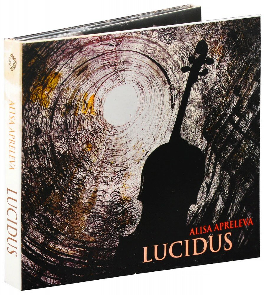 Апрелева Алиса. Lucidus (CD) (СД диск, Картонный бокс (digipack))