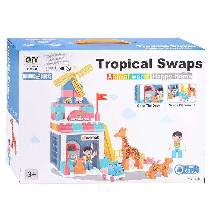 Конструктор 1110 "Зоопарк-1" 66 дет, в коробке