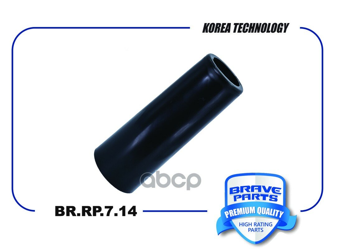 Пыльник амортизатора заднего 3C0513425 Skoda Rapid, Polo BRAVE арт. BRRP714