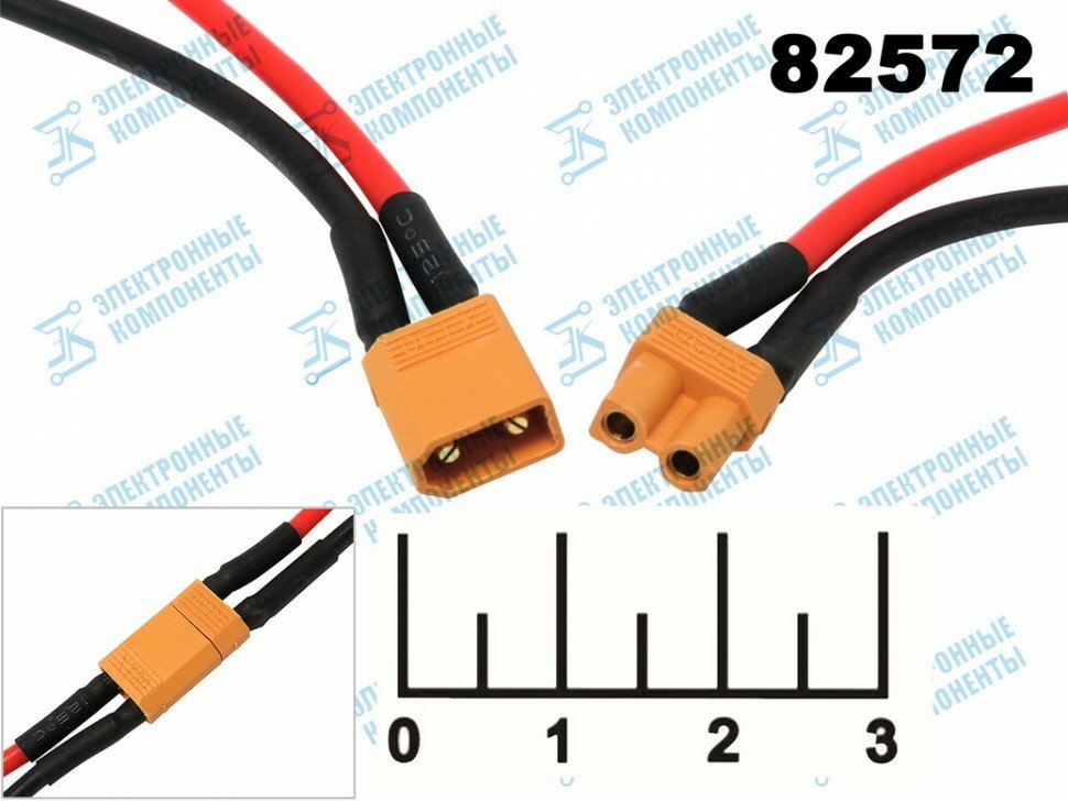 Разъем питания 2pin XT-30 в комплекте на проводе