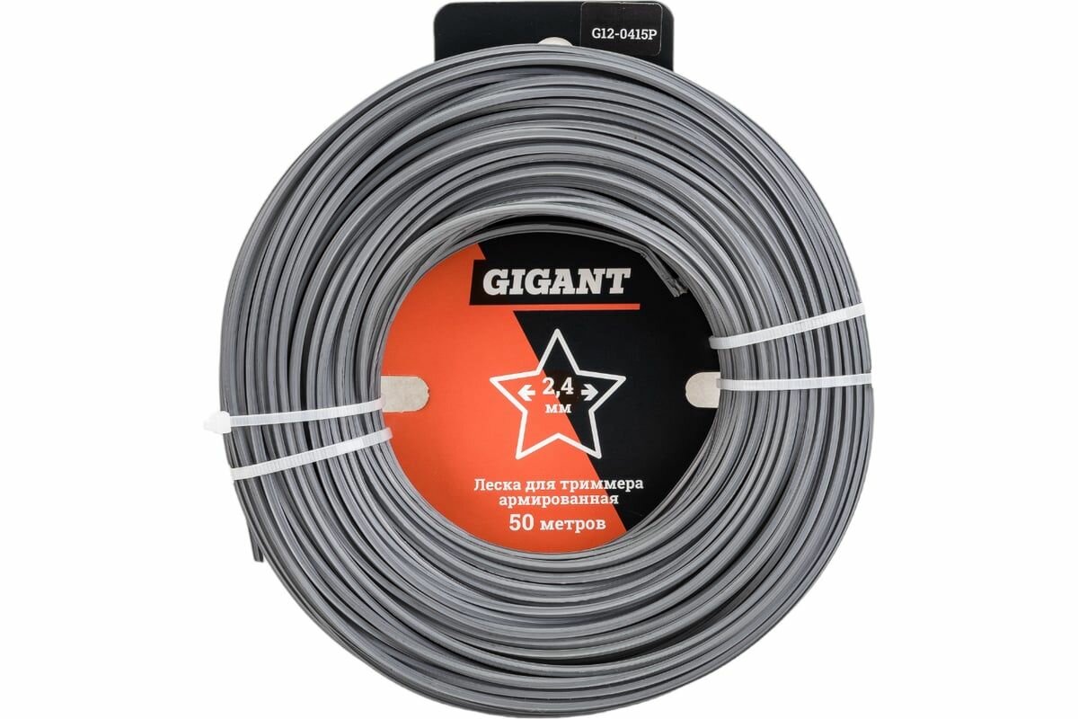 Армированная леска для триммеров 2.4 мм, 50 м, звезда Gigant G12-0415P