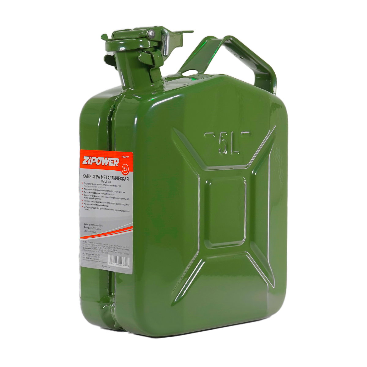 Канистра металлическая, 5л, толщина стенок 0.7 мм, оливковая. ZIPOWER PM4297