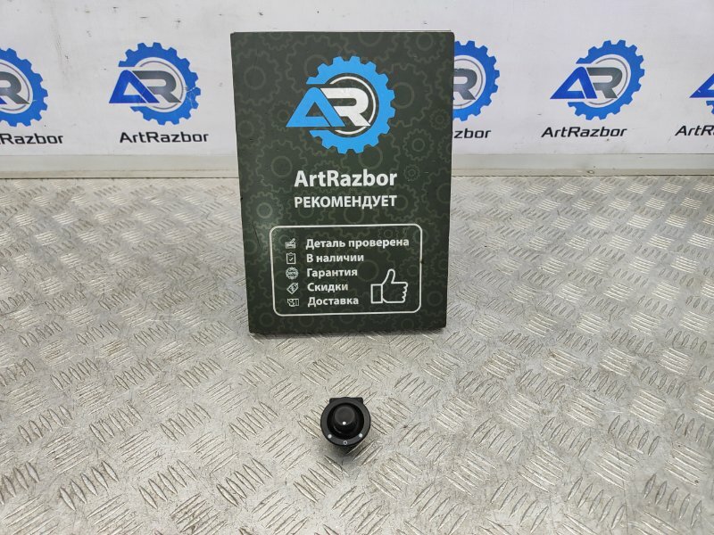 Б/У Блок управления зеркалами Renault Logan / Рено Логан 1.6 K7MF710 87 Л.С. 2006