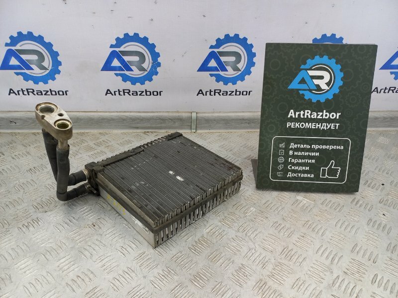 Б/У Испаритель кондиционера Ford Focus 2 Mk2 / Форд Фокус 2 Mk2 1.8 QQDB 125Л.С. купе 2006